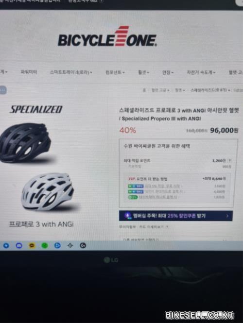 BIKESELL - 자전거 중고시장